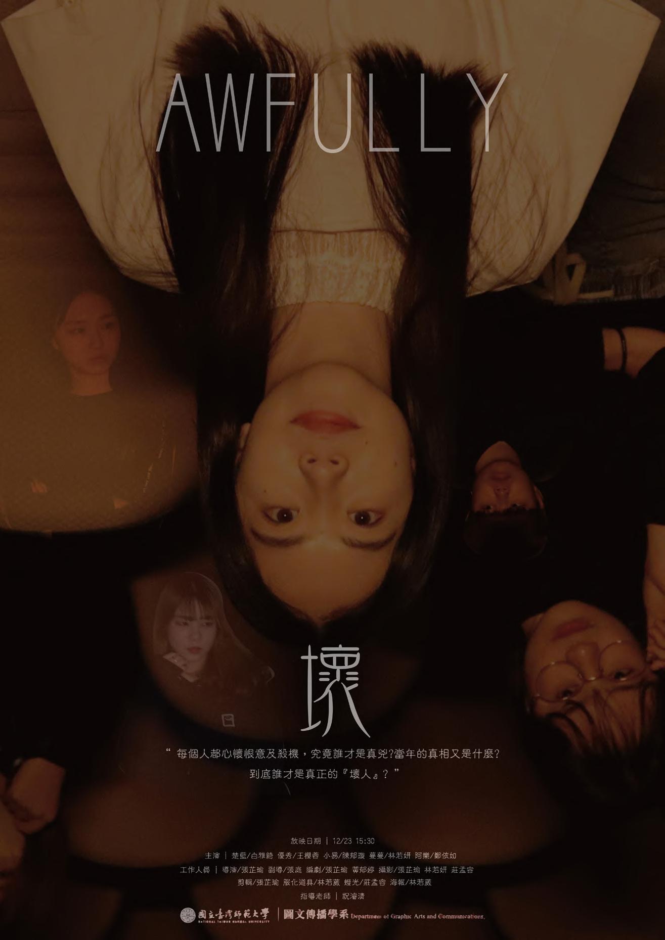 LIN RUO WEI PORTFOLIO by 林若葳 - Issuu