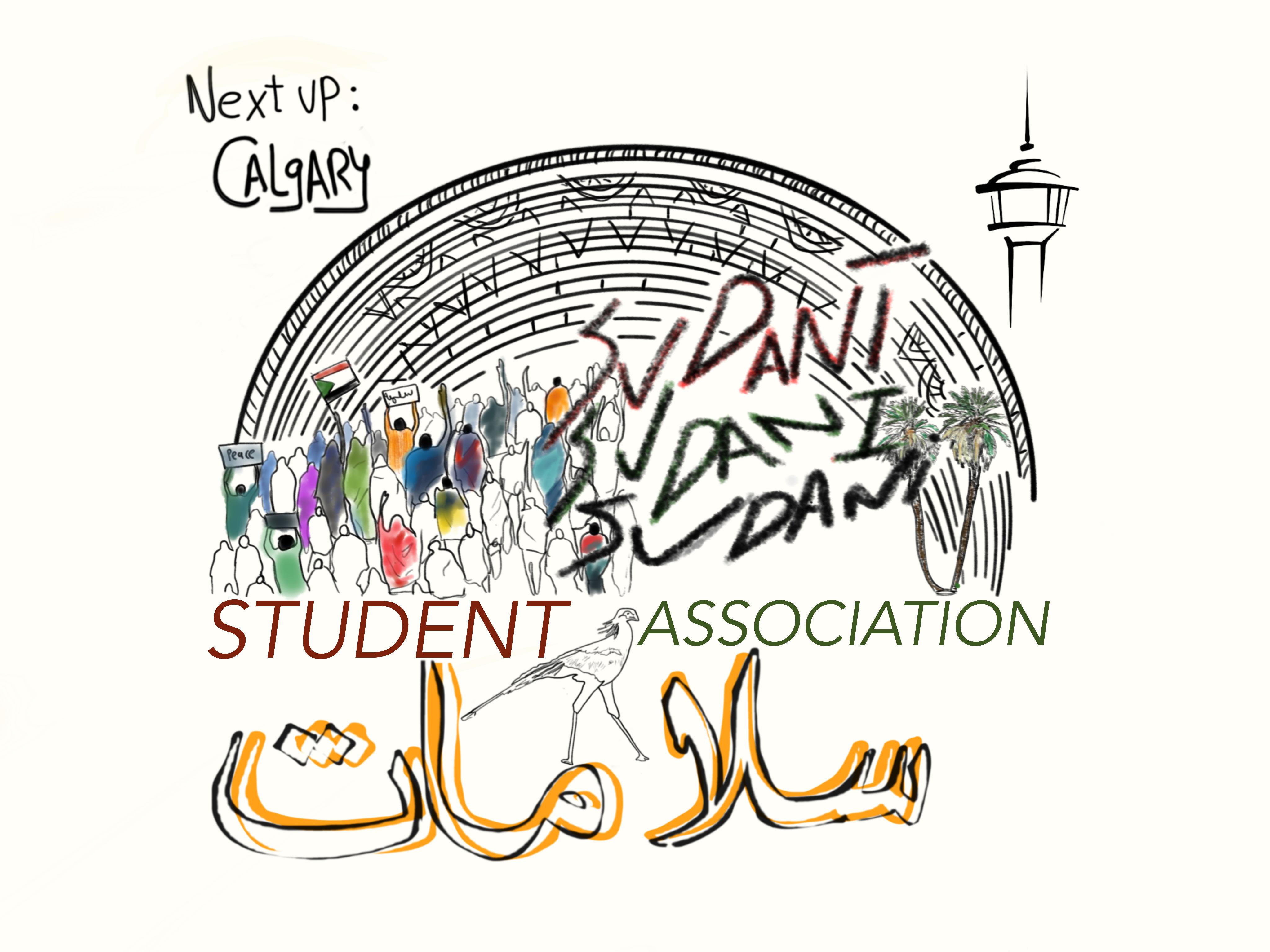 Portfolio 1 (2024) by Mohamed Sobair - Issuu