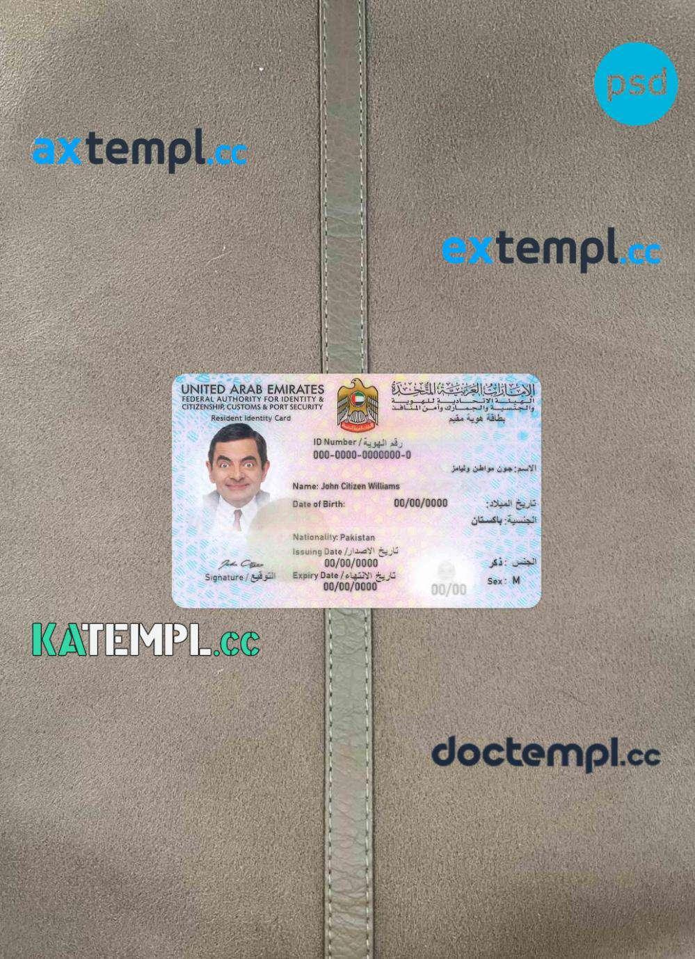 United Arab Emirates resident identity card editable PSDs, scan and ...