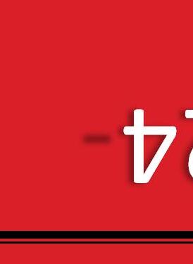 OSSAA 2-Year Schedule Planner 2024-2026 by OSSAA Media - Issuu