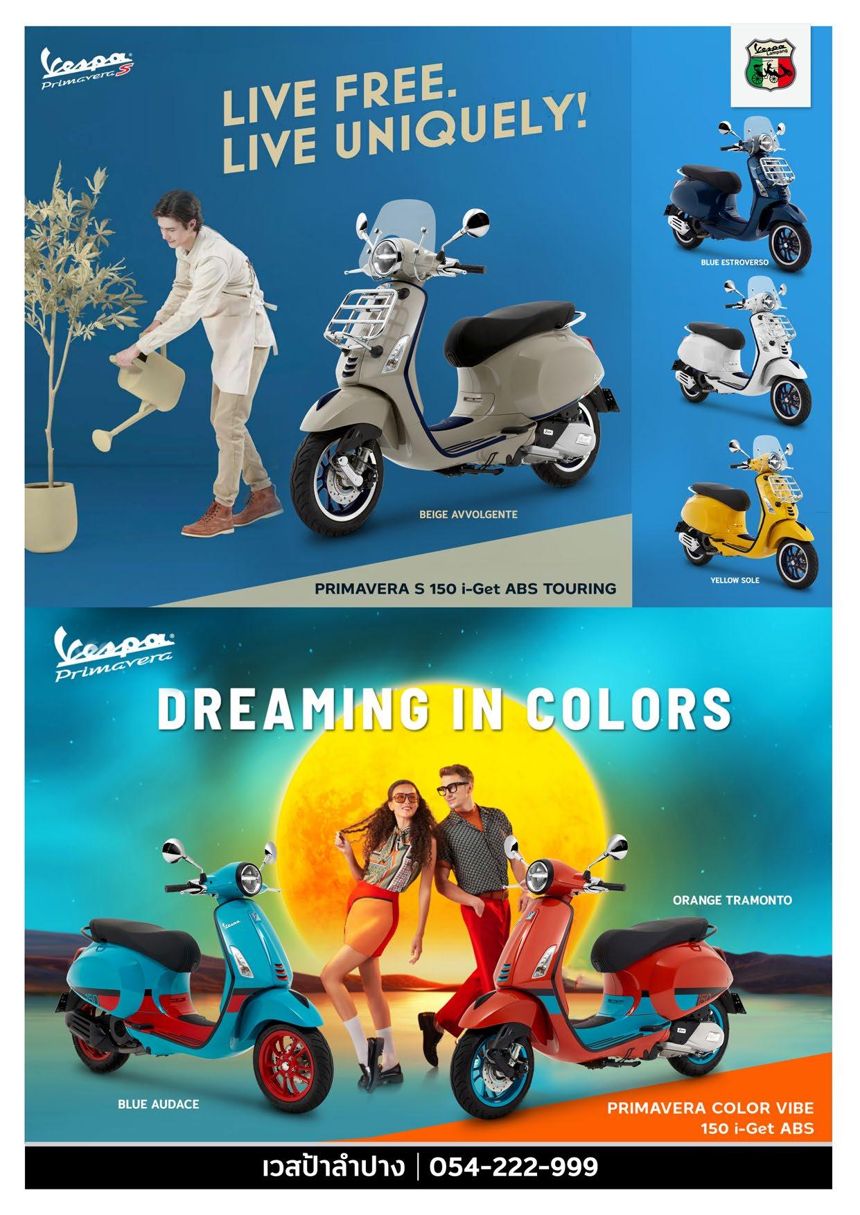 NiyomLP 2024 Motor catalogue by Usaki Coodere - Issuu