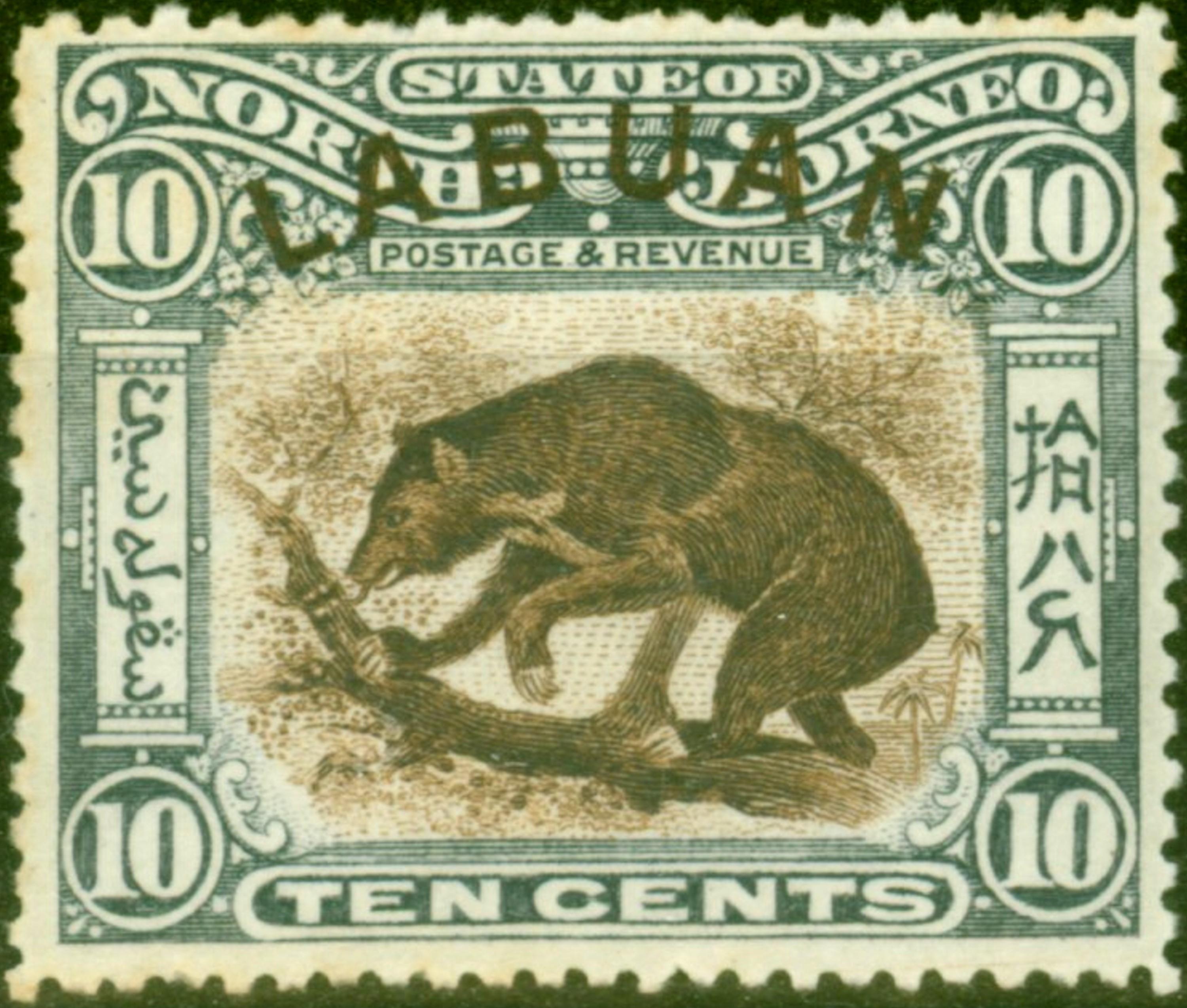 North Borneo and Labuan Stamp Catalog by Empire Philatelists - Issuu