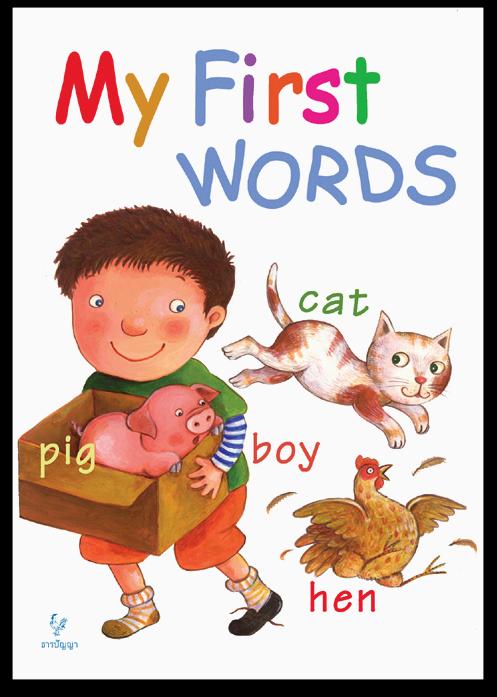 My First Words by Tarnpanya - Issuu