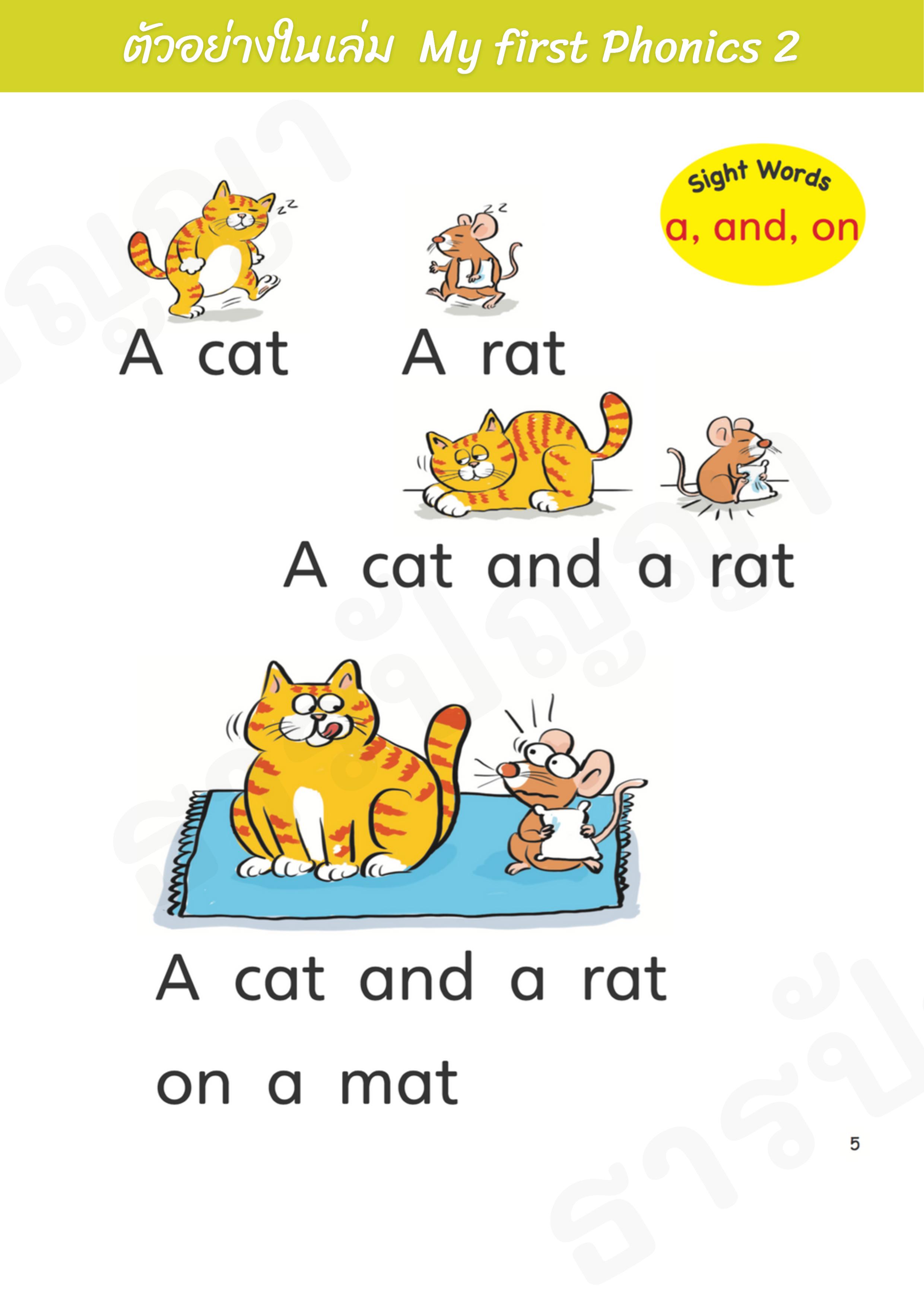 my first Phonics book 1-3 by Tarnpanya - Issuu