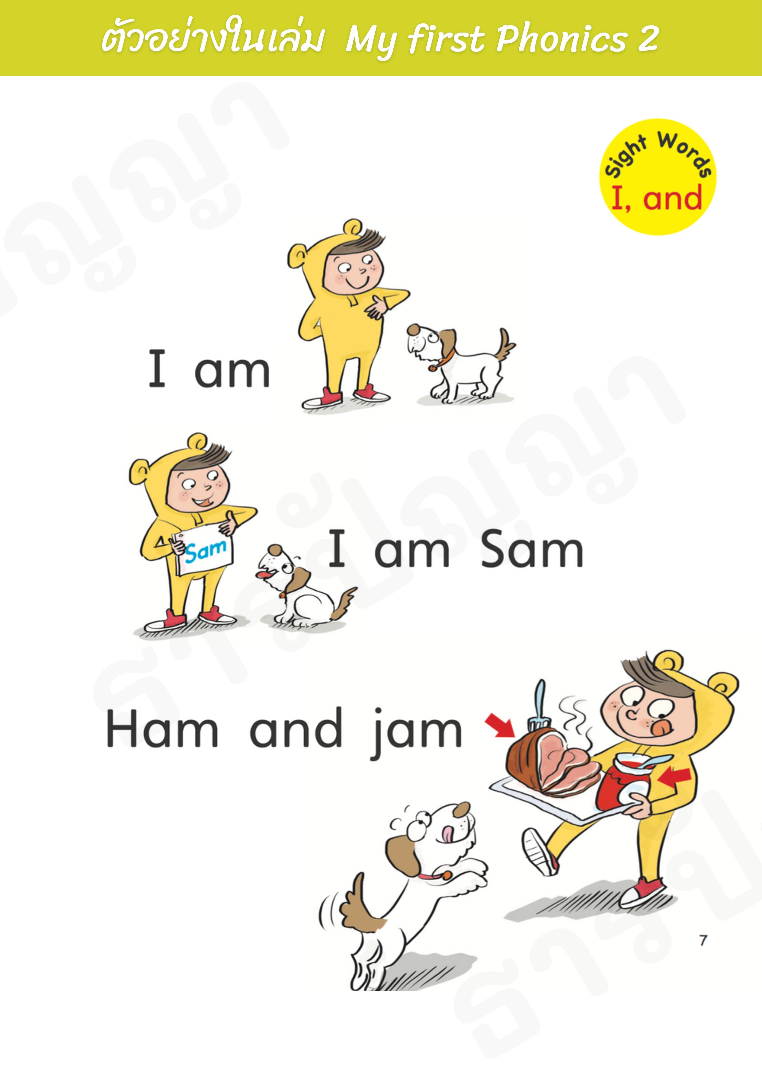 my first Phonics book 1-3 by Tarnpanya - Issuu