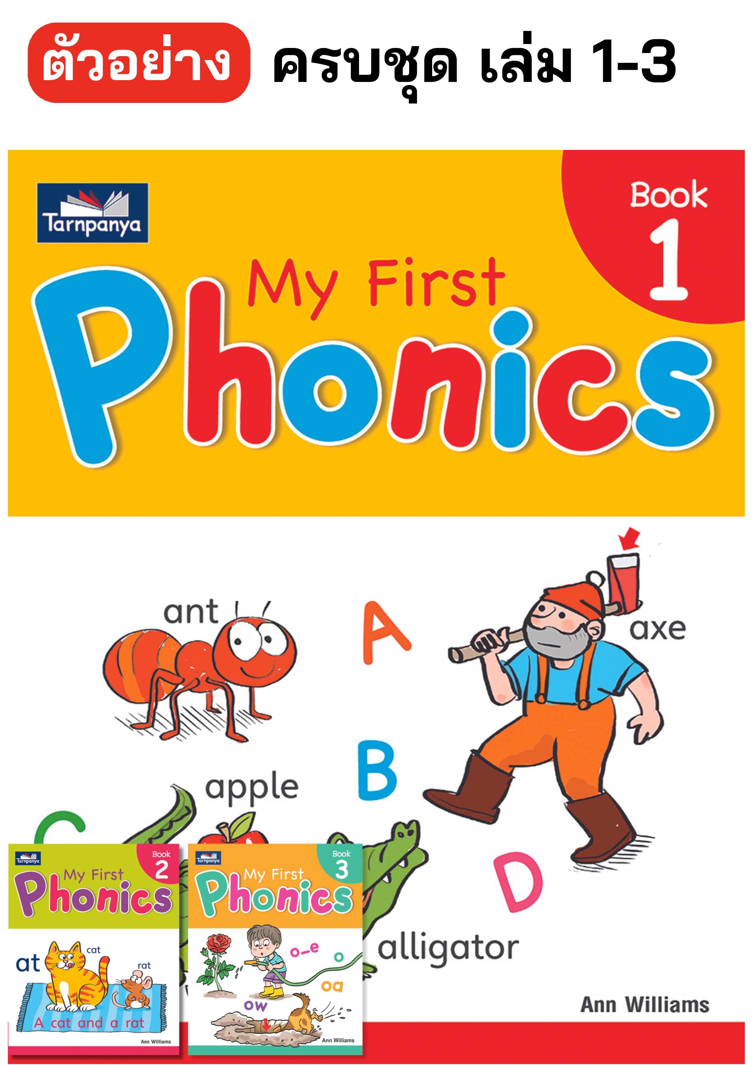 my first Phonics book 1-3 by Tarnpanya - Issuu