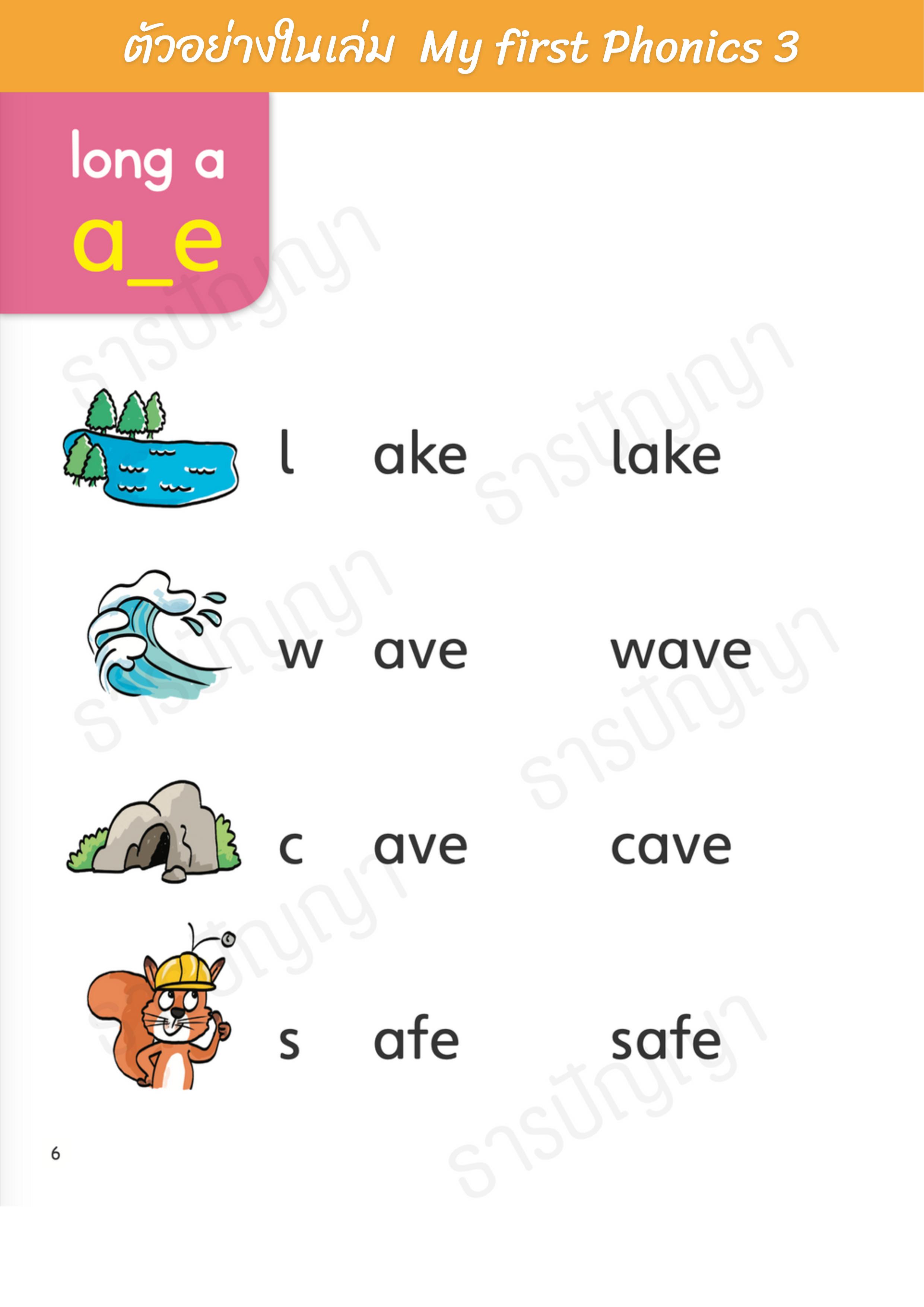 my first Phonics book 1-3 by Tarnpanya - Issuu