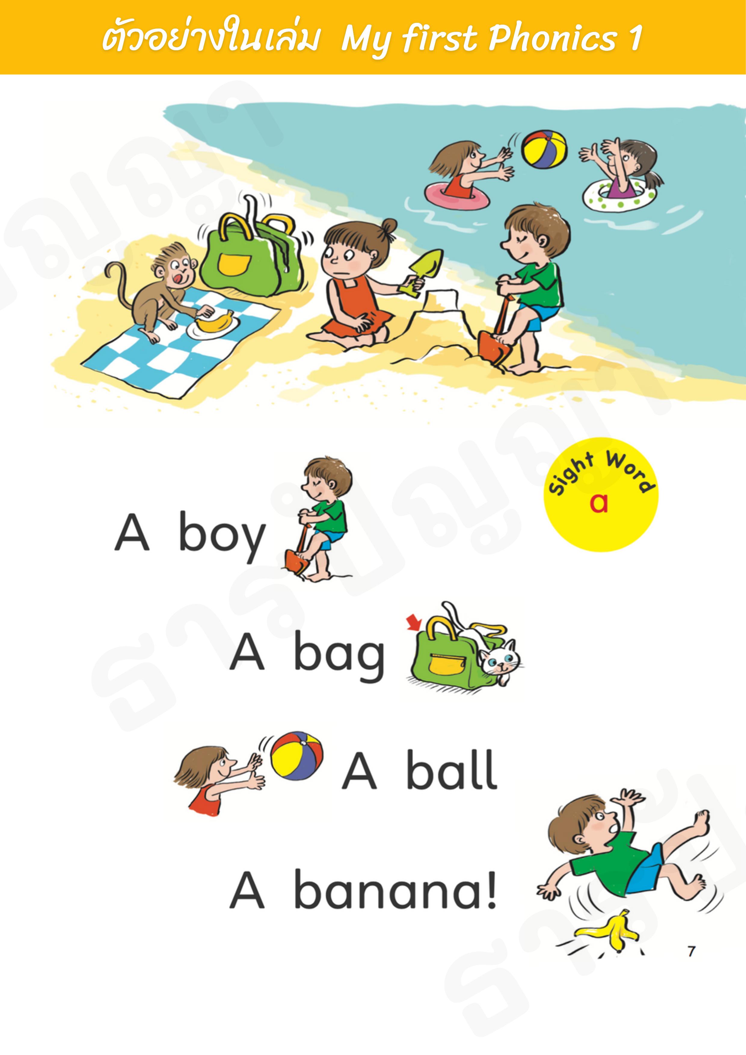 my first Phonics book 1-3 by Tarnpanya - Issuu