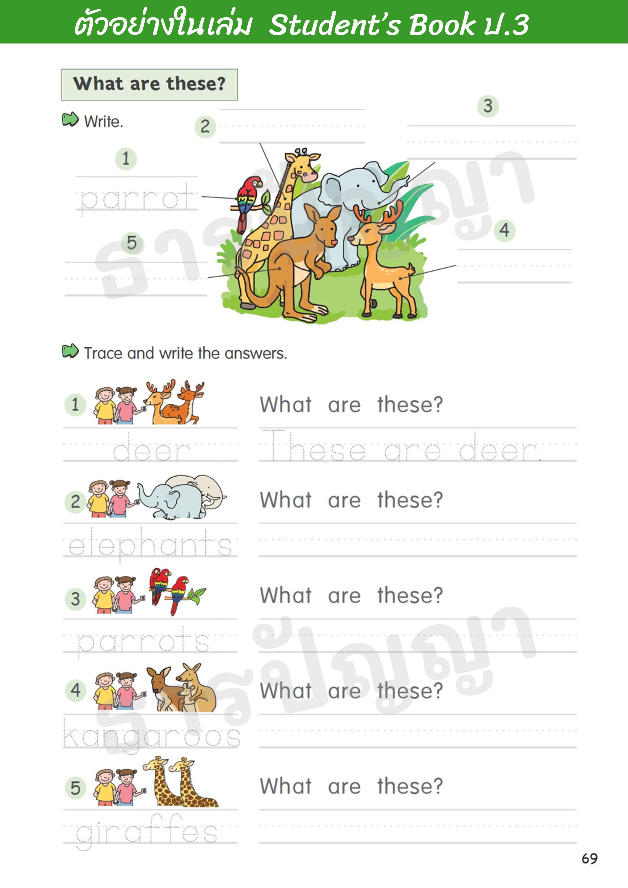 Step up English ป.3 (ครบชุด) by Tarnpanya - Issuu