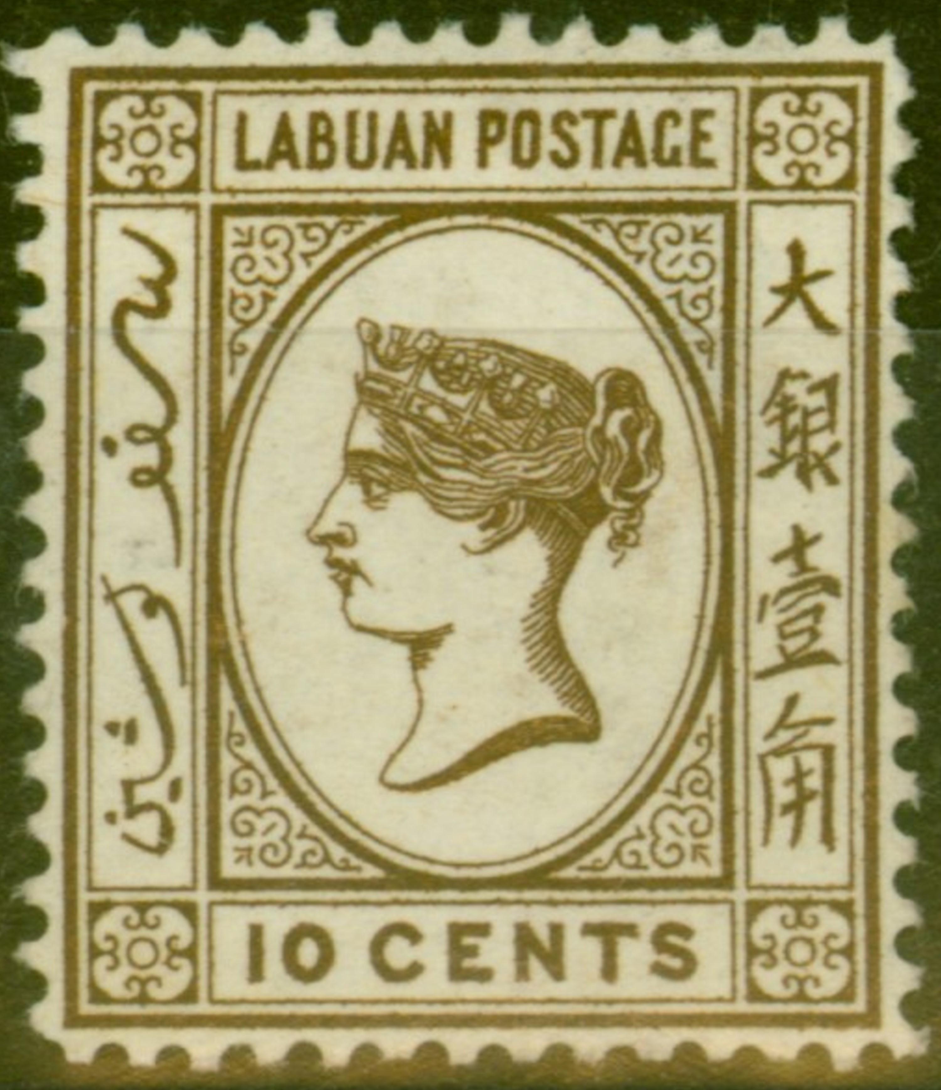North Borneo and Labuan Stamp Catalog by Empire Philatelists - Issuu