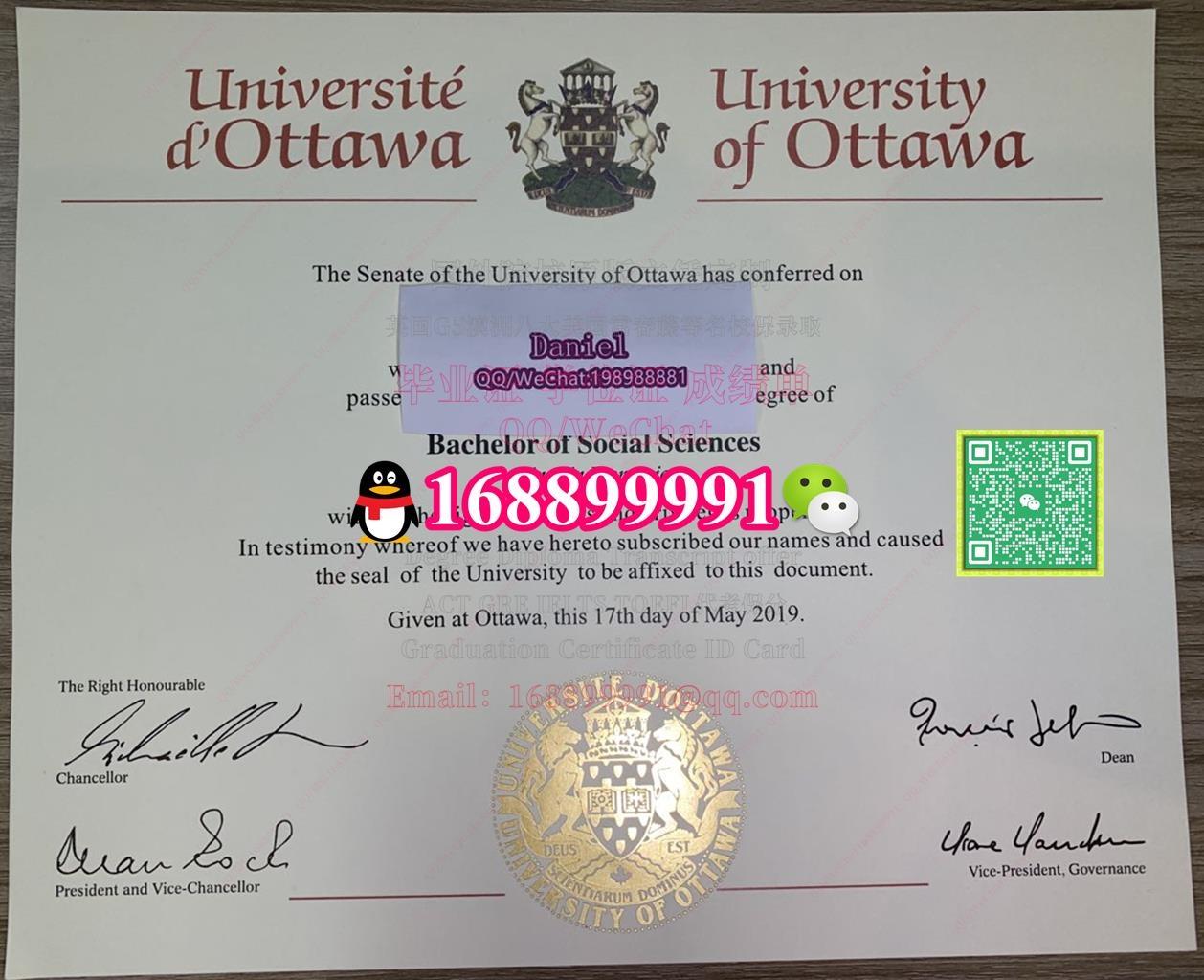 专业办理uOttawa毕业证认证渥太华大学文凭成绩单加168899991→微信/QQ做uOttawa留信网中留服学历认证改uOttawa成绩单GPA做uOttawa假毕业证高仿毕业证PDF电子 ...