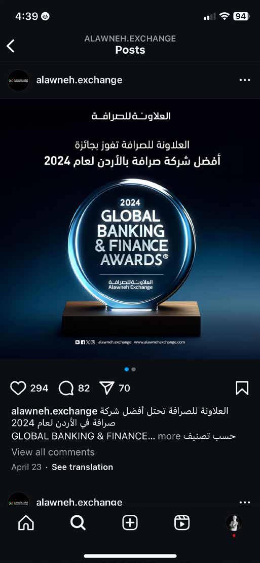 Alawneh Exchange Company Profile by alawnehexchange - Issuu