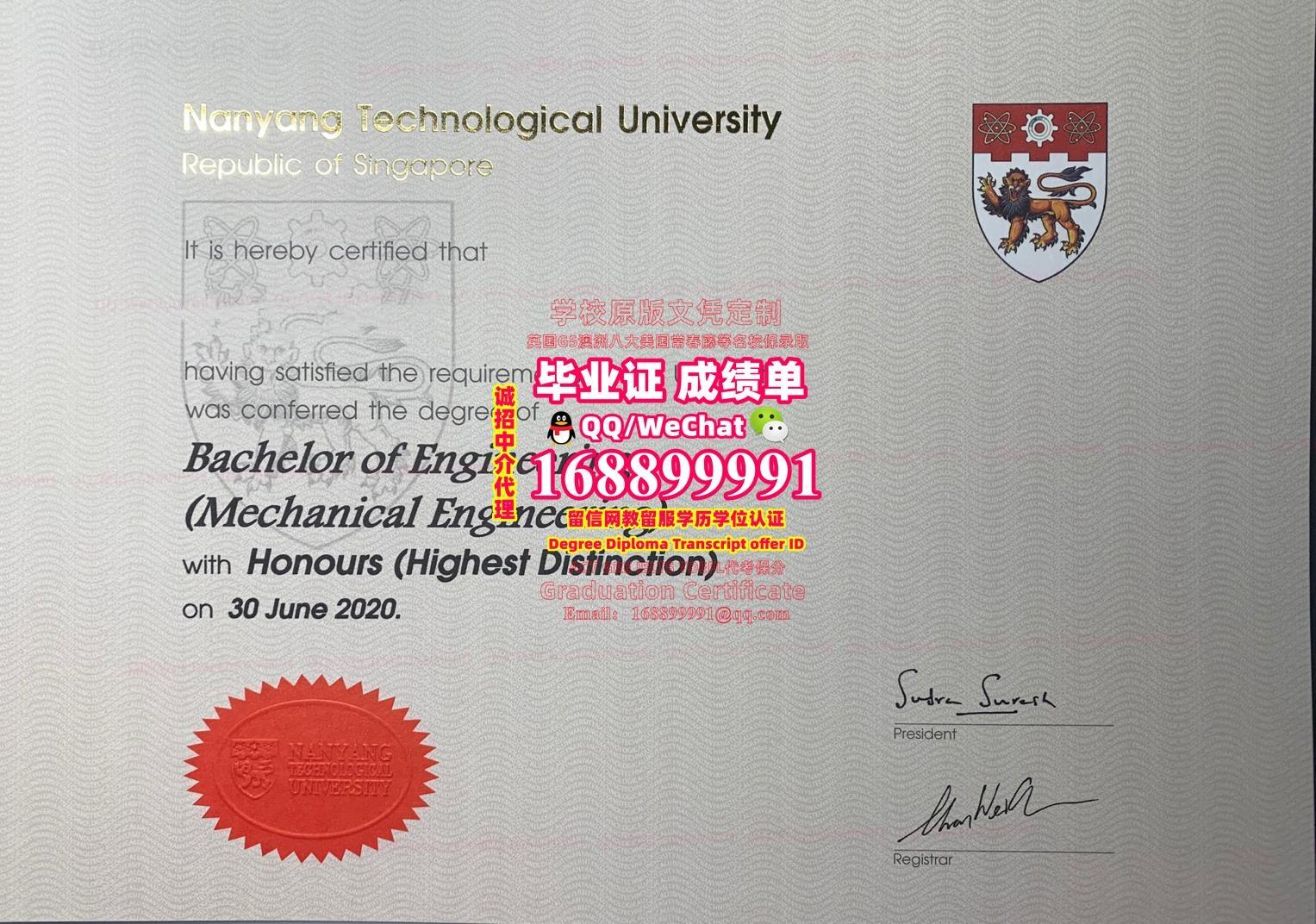 专业办理NTU毕业证认证新加坡南洋理工大学文凭成绩单加168899991→微信/QQ办理南洋理工大学留信网中留服学历认证改NTU成绩单GPA做NTU假文凭毕业证PDF电子版ID驾照如何申请南洋 ...