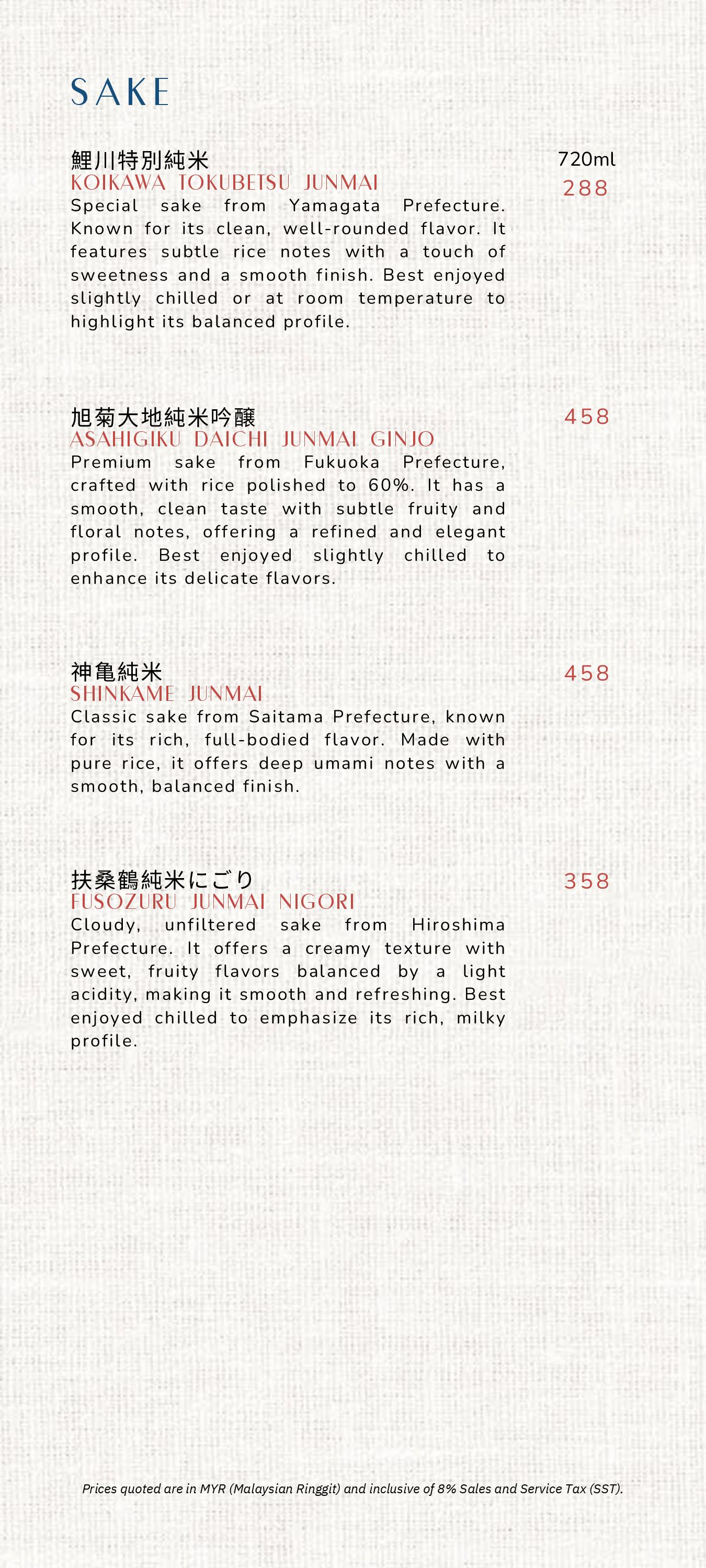 Menu: Azabu Omakase Beverage Menu by Grand Hyatt Kuala Lumpur - Issuu