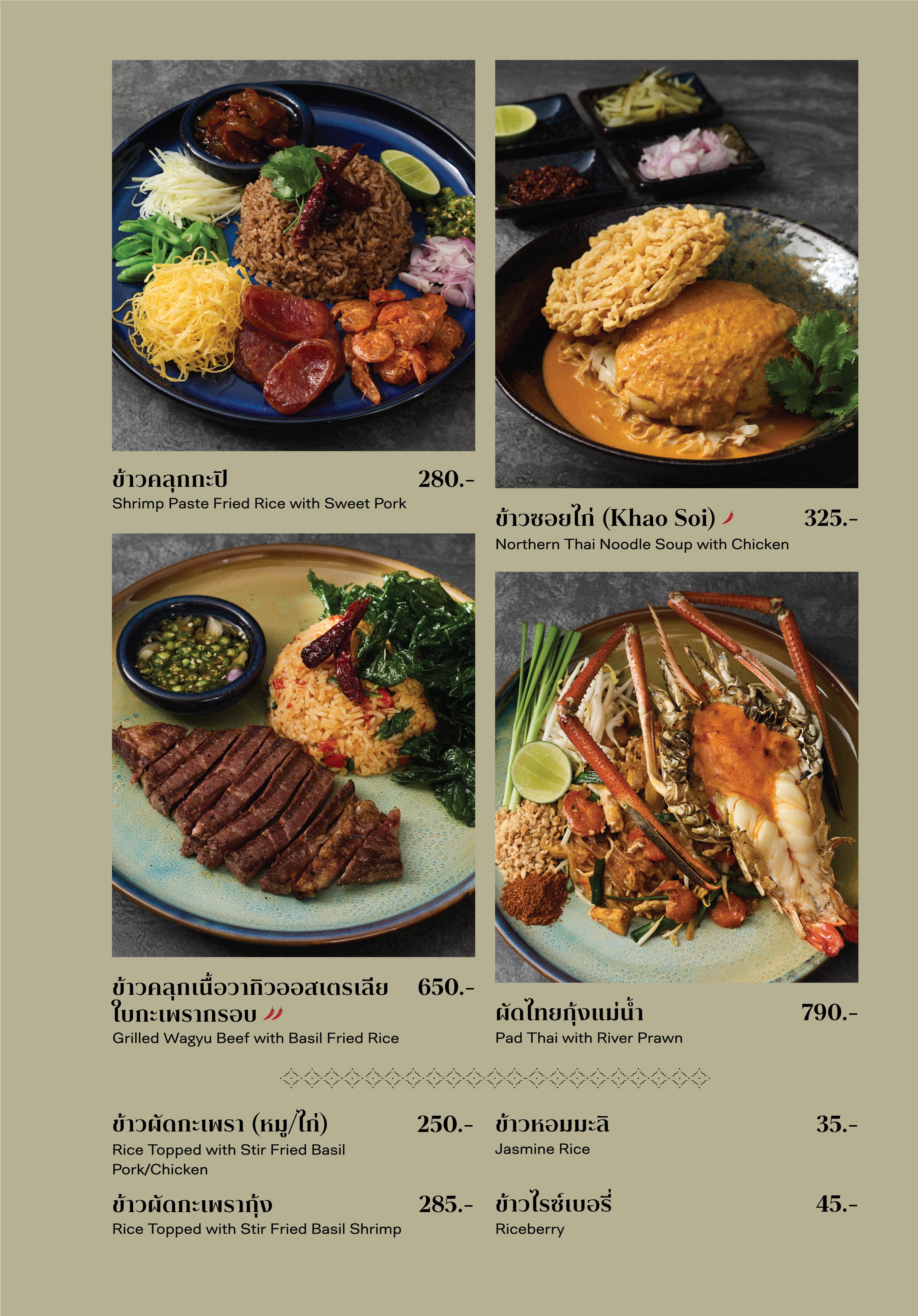 Sapparos Timeless Thai Flavors by bakerytreasury - Issuu