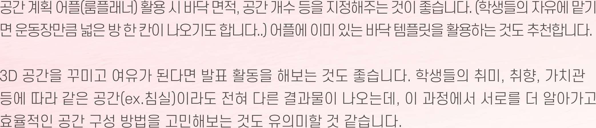 [2024 리프라이즈] 어쩌면 뮤지컬 수업 자료집(경기도뮤지컬교육연구회 STAGE) by Chichi Boo - Issuu