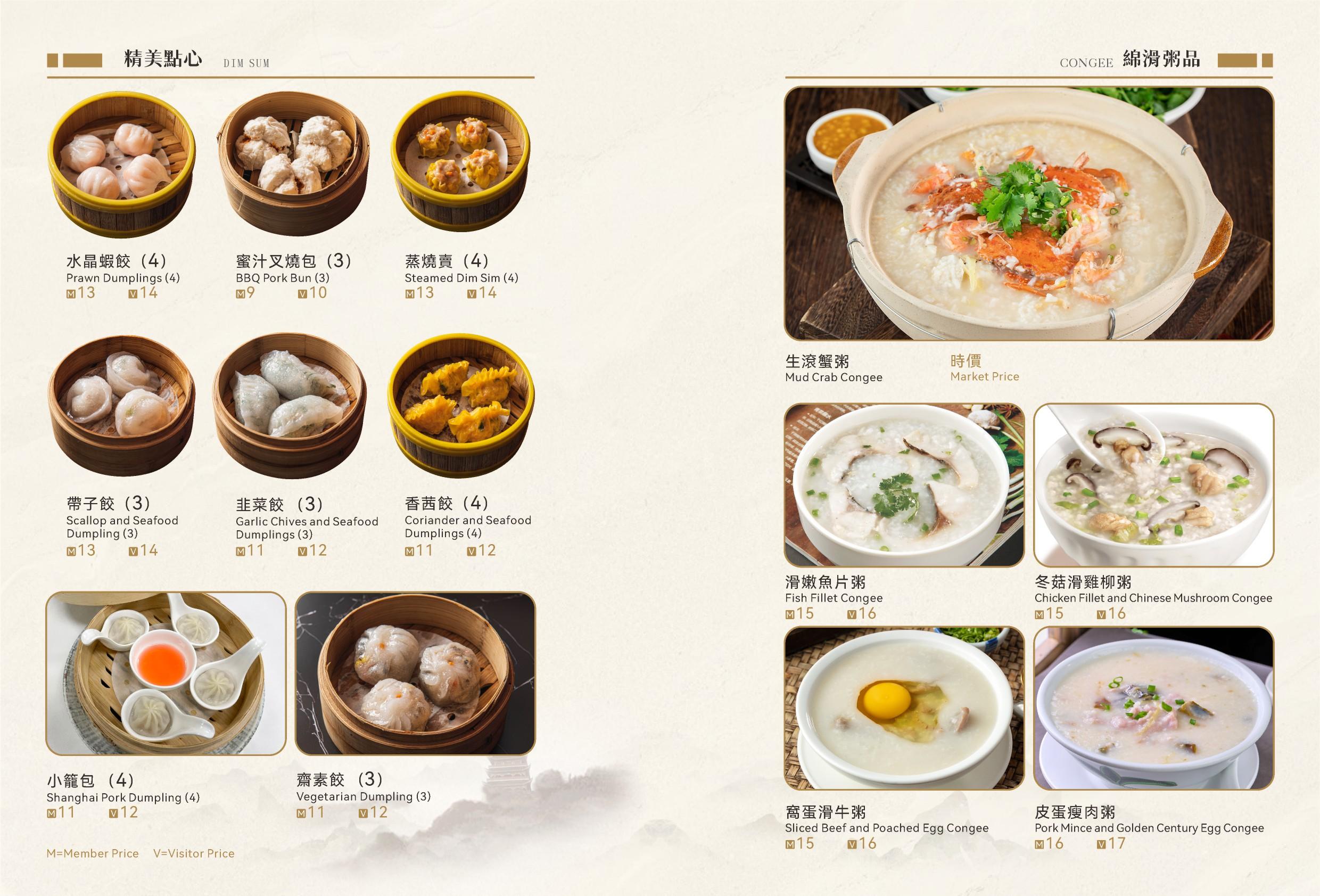 Jin Yan Menu by chrg.syd - Issuu