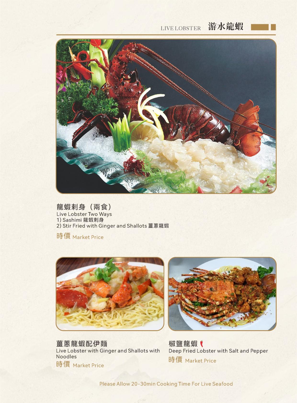 Jin Yan Menu by chrg.syd - Issuu