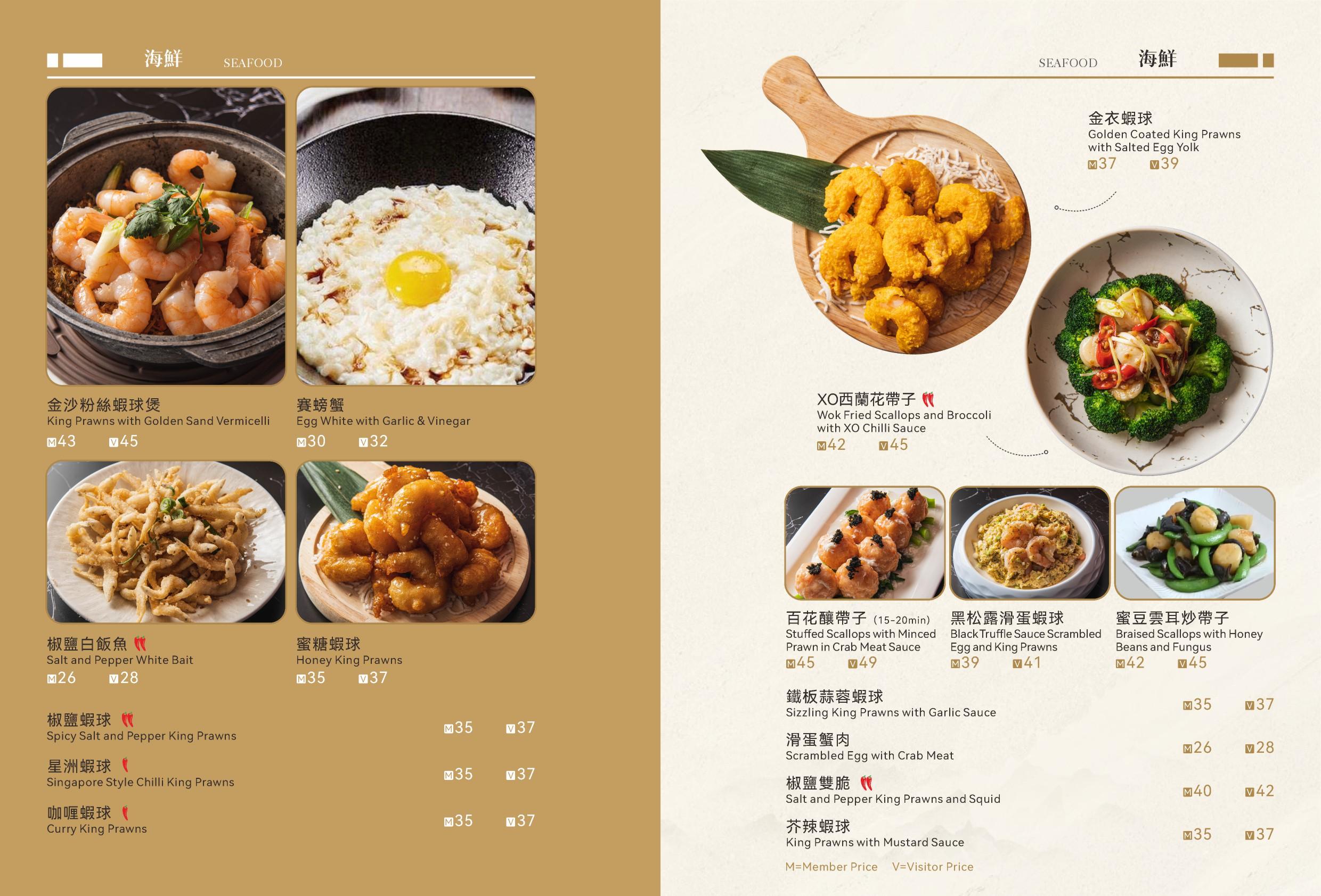 Jin Yan Menu by chrg.syd - Issuu