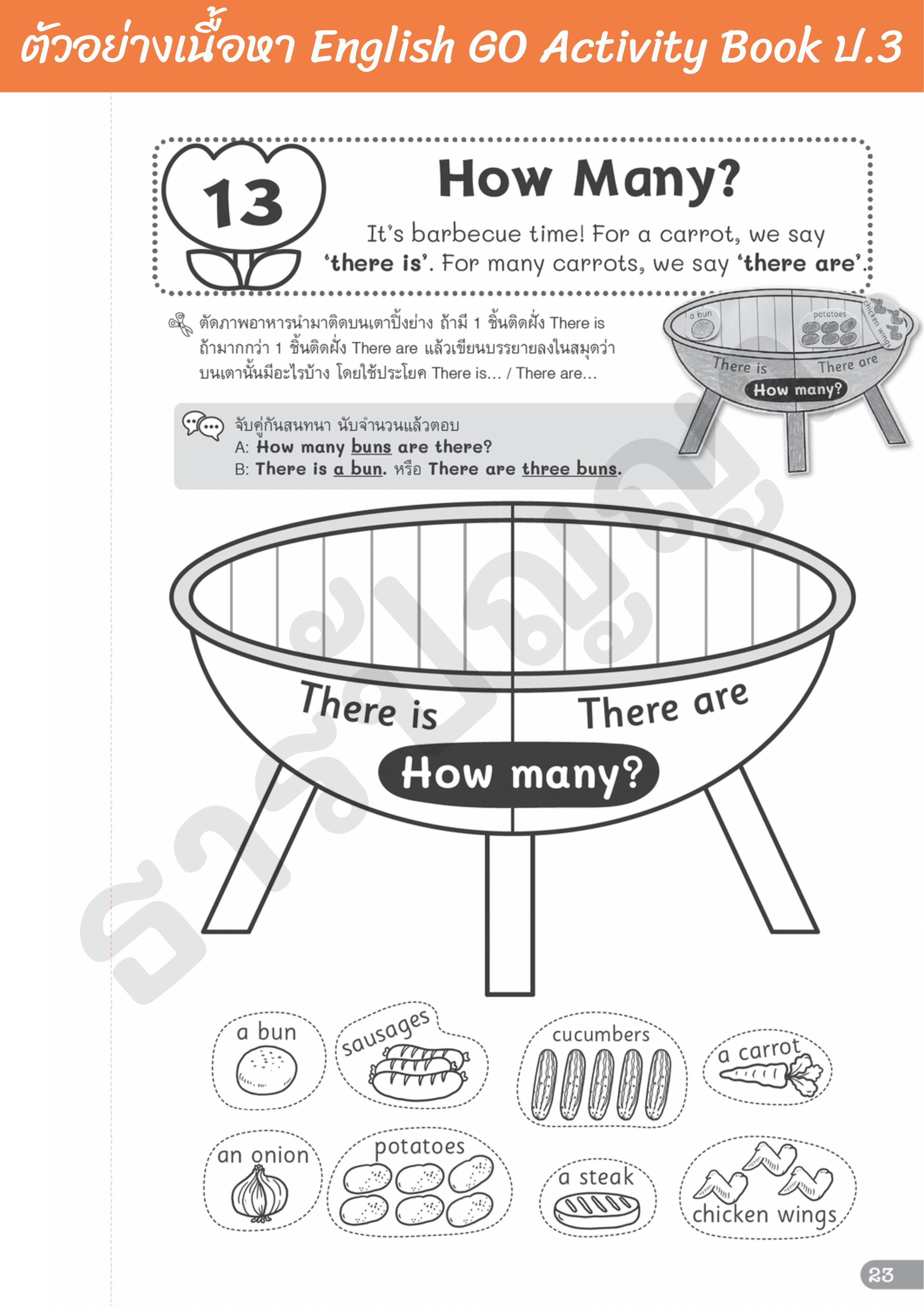 English GO Activity Book ป.3 by Tarnpanya - Issuu