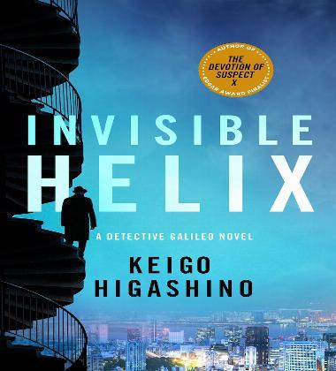 (PDF/ePub) Invisible Helix (Detective Galileo, #5) By Keigo Higashino ...
