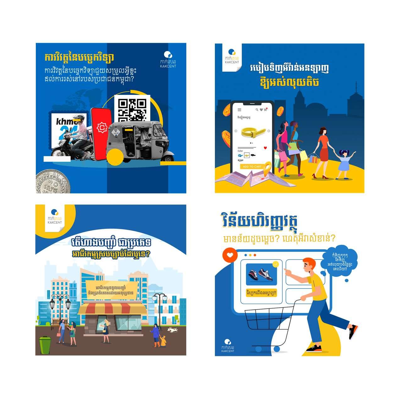 Chhour Pichmonyroth's Portfolio by Chhour Pichmonyroth - Issuu