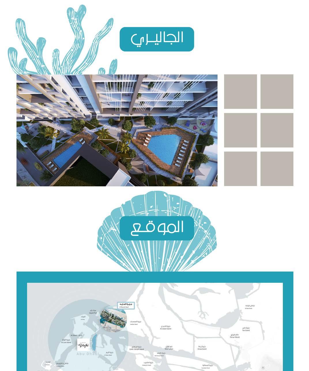 Aya Portfolio by Aya M. - Issuu