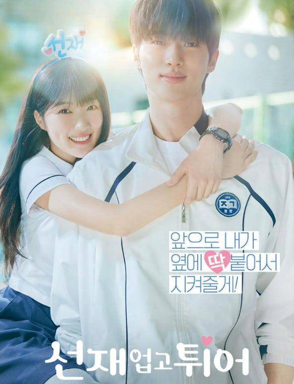 티빙(TVING)브랜드 북 by 김채민 - Issuu