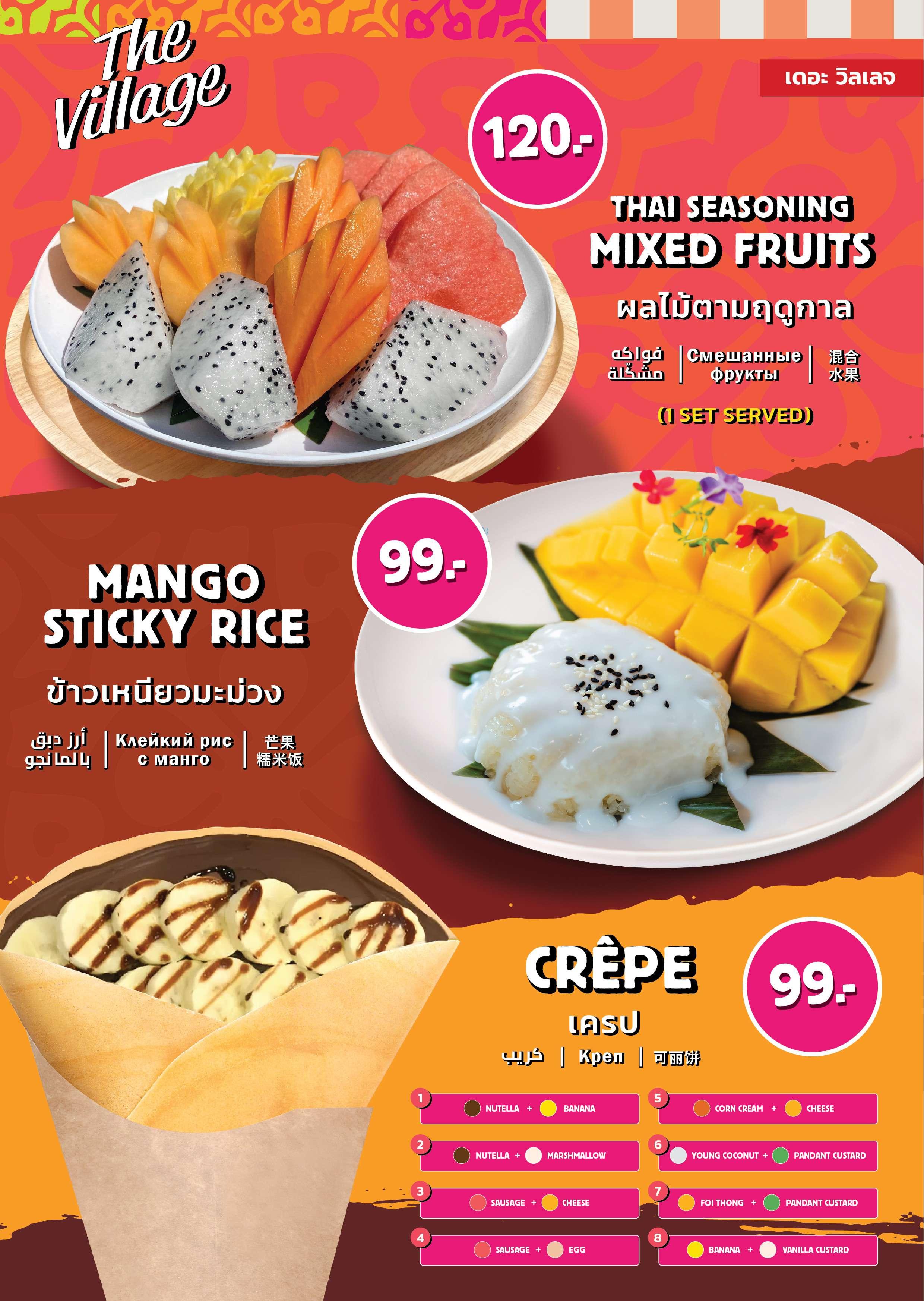 The Village Menus by andamandaphuketwaterpark - Issuu